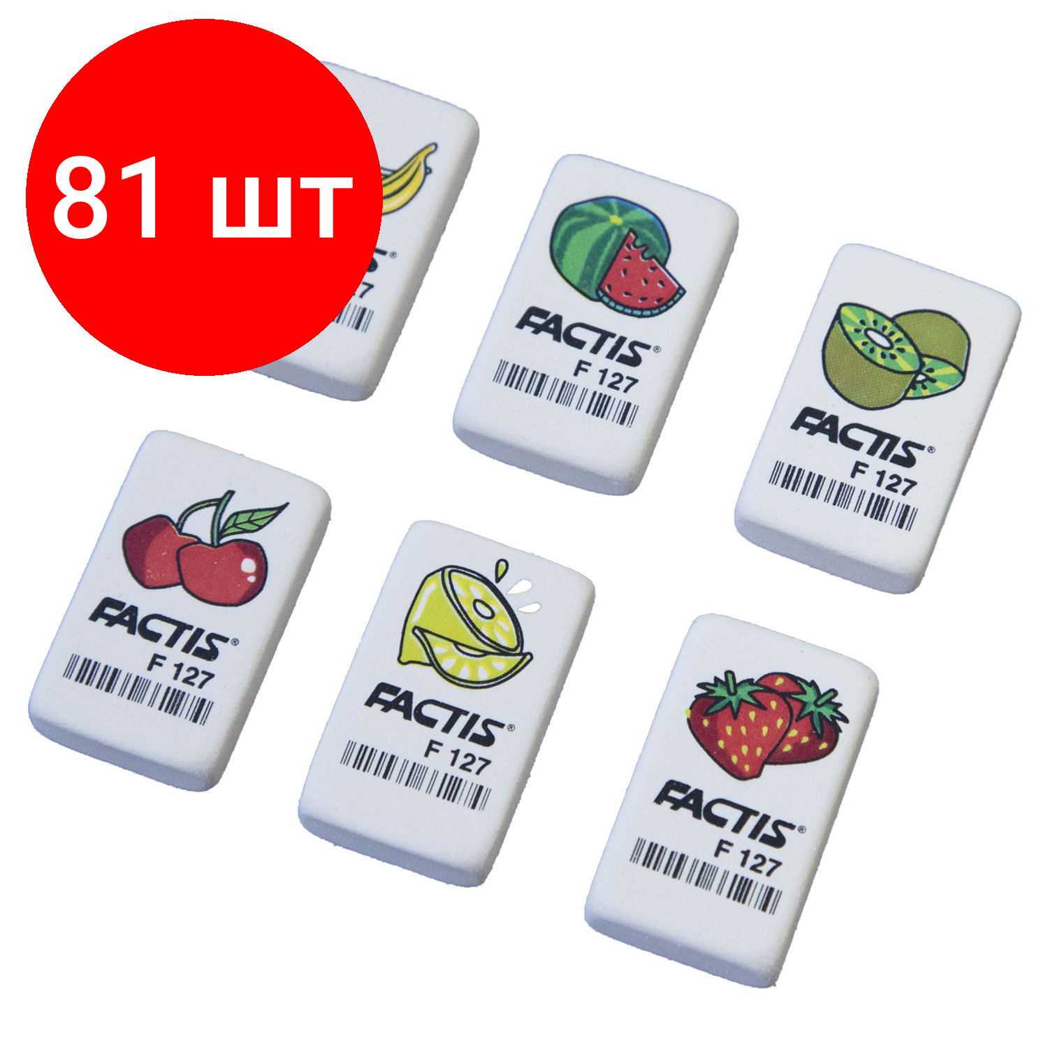 Комплект 81 шт, Ластик FACTIS F 127, 40х24х10 мм, ассорти, прямоугольный, мягкий, CNFF127.
