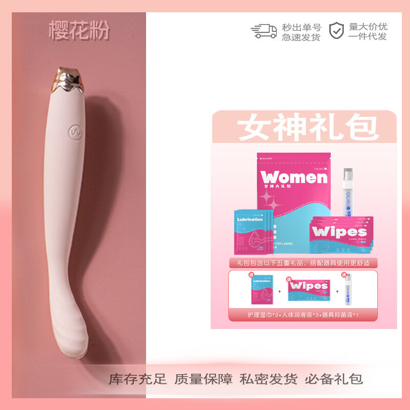 Ручка для удовольствия Shunhuan Cat Joy Point, модная игрушка для взрослых женщин, вибратор для мастурбации, оптовые секс-игрушки для взрослых