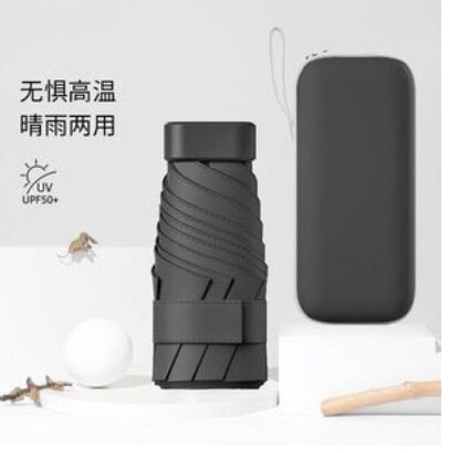 Черный виниловый плоский зонт портативный мини складной карточный зонт от солнца дождевой зонт ручной солнцезащитный зонт для женщин защита от солнца УФ-защита