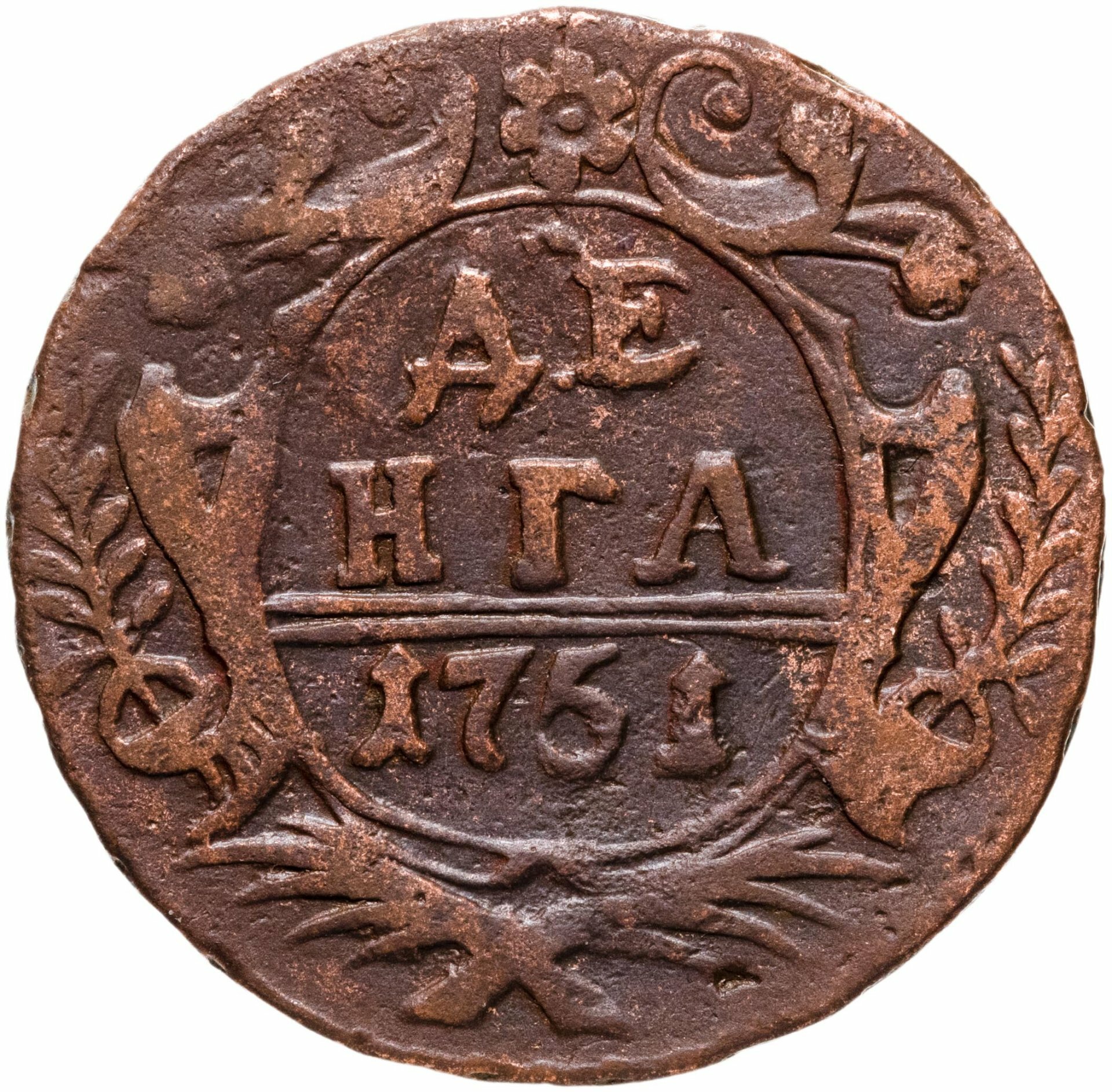 Денга 1751, Медь, в сохранности VF-XF