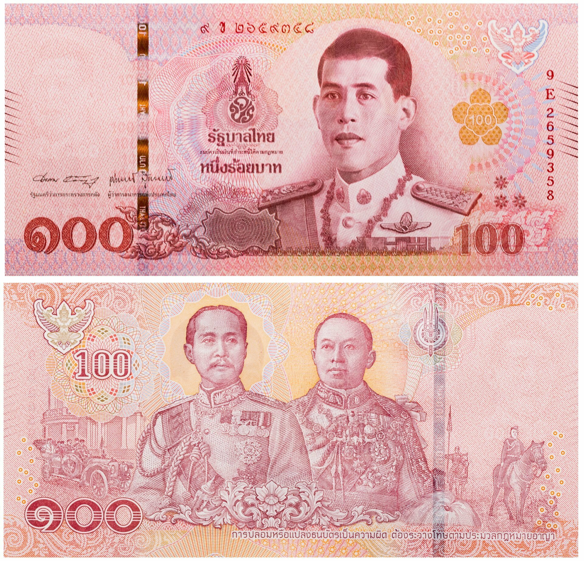 Таиланд 100 бат 2018 Pick 137b4