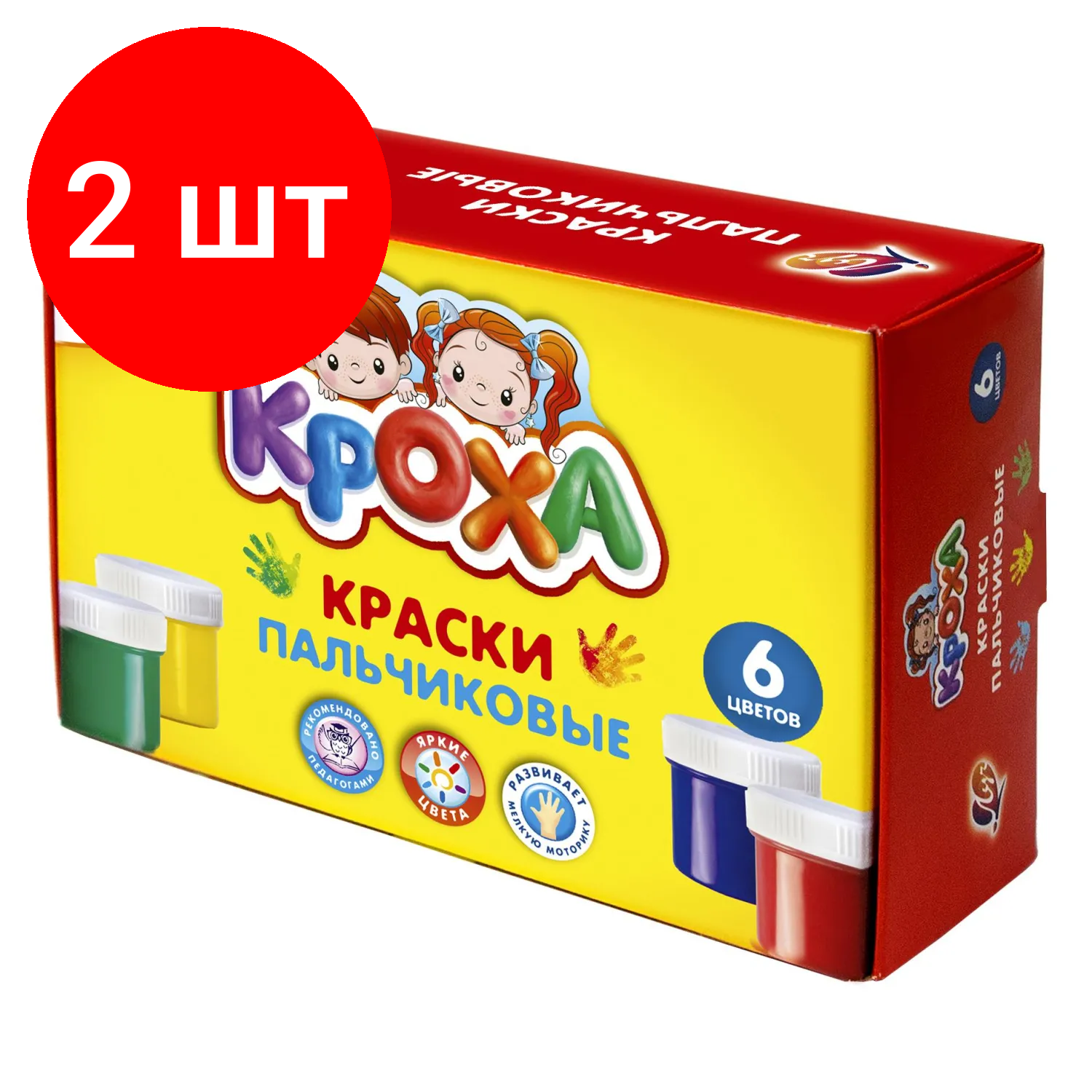 Комплект 2 упаковок, Краски пальчиковые 6 цв. Луч (40 мл). 24С 1508-08