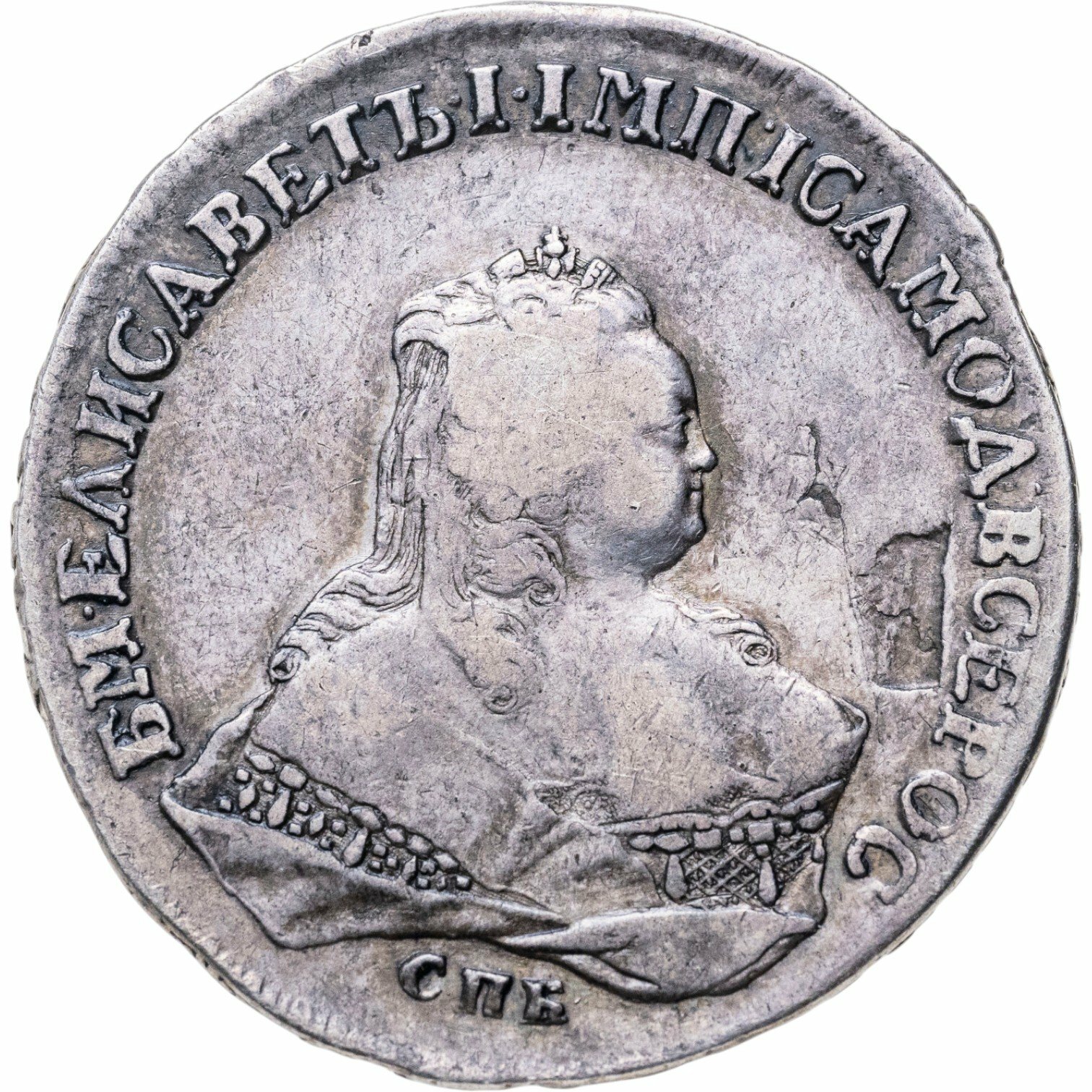 1 рубль 1753 СПБ-IМ, Серебро 802, в сохранности VF-XF
