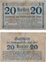 Австрия 20 геллеров 1920