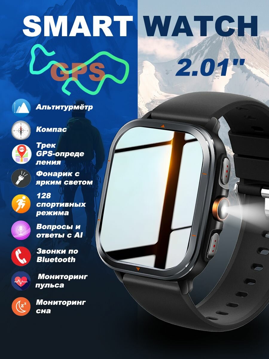 Умные часы с GPS на 450 мАч, которые могут разговаривать по Bluetooth, с компасом / высотомером, могут контролировать сон и подходят для Android и iOS