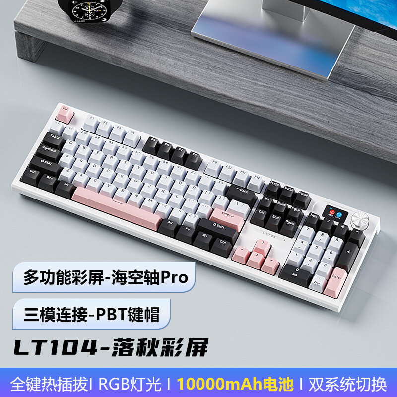 LT104 Autumn Sea-Air Pro механическая клавиатура с ЖК-дисплеем, подсветкой RGB, беспроводной связью 3-режимов, в