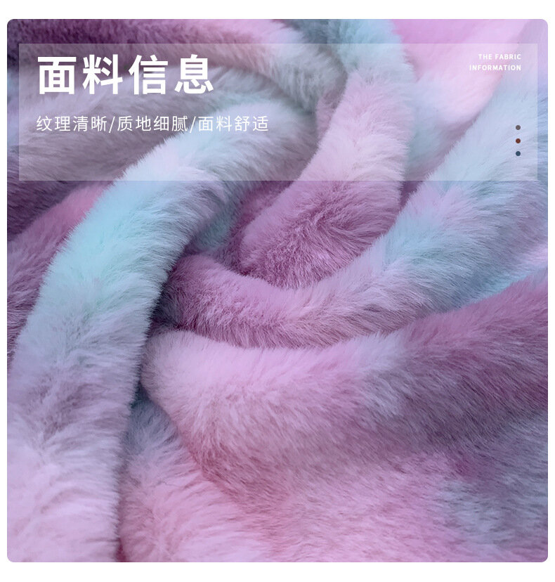 В наличии ткань для одежды, сумок, плюшевых игрушек из кроличьего меха с эффектом тай-дай, производитель текстиля, флокированная ткань