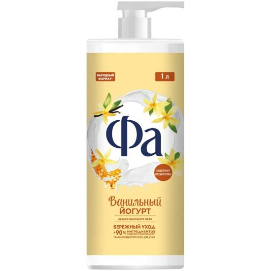 Крем-гель для душа FA ФА Ванильный Йогурт, 1 л