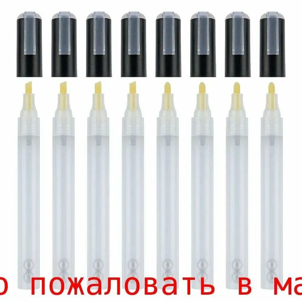 Маркер