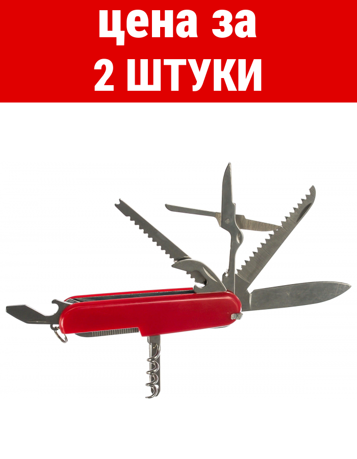 Комплект 2 шт, мультитул НОЖ складной 11 функц нерж курс FIT