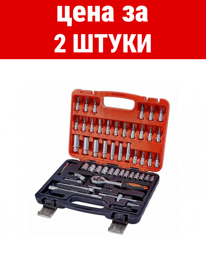 Комплект 2 шт, набор инструментов В кейсе 52ПР НИК-019/52 кузьмич дельта