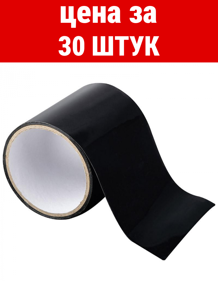 Комплект 30 шт, Лента клейкая сверхсильная, черная,1.5 м