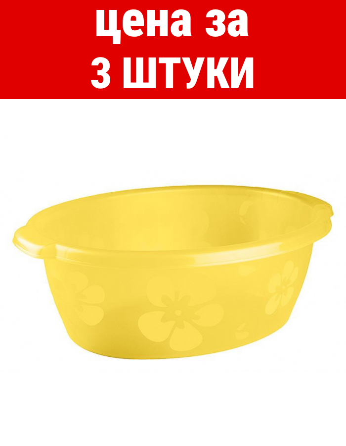 Комплект 3 шт, ТАЗ 17.5Л овальный БП