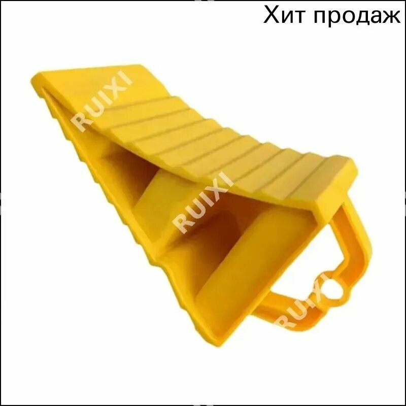 Противооткатные башмаки для автофургонов, Колесные противооткатные упоры, Подходит для различных моделей автомобилей, 20*12*11 см, желтый, 1 шт