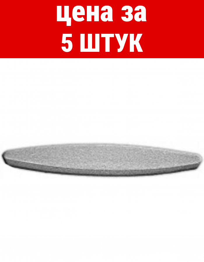 Комплект 5 шт, брусок лодочка 225ММ FIT