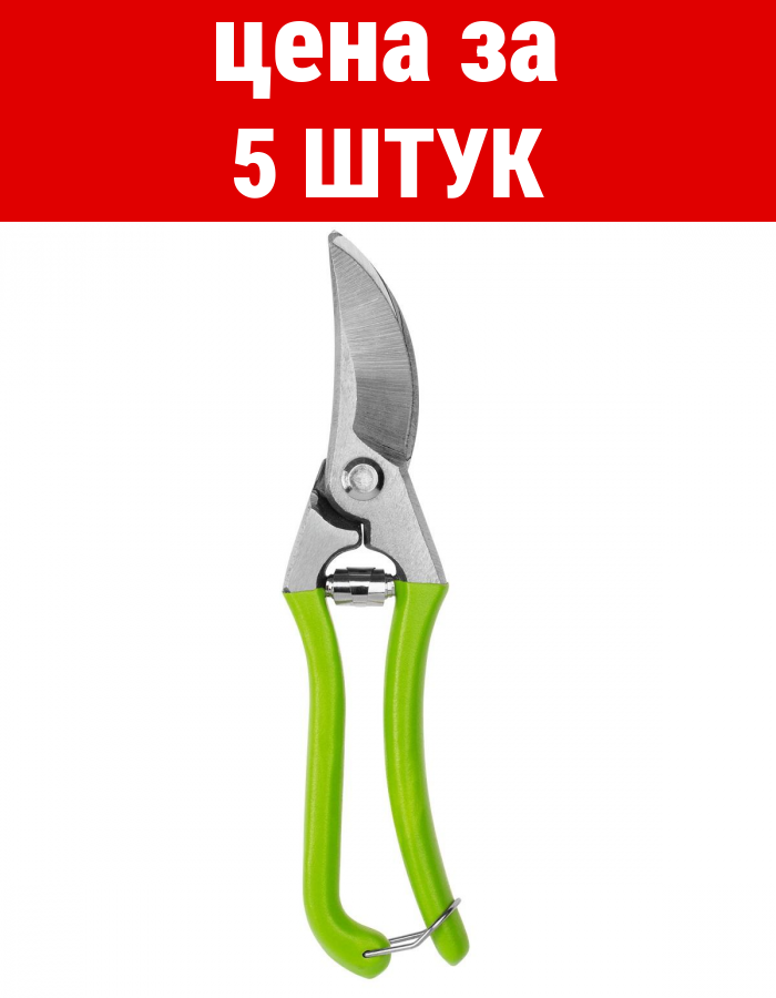 Комплект 5 шт, секатор 220ММ 1245 (12/60) кованый ЦИТ