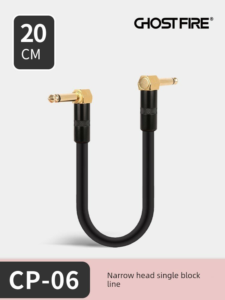 Высококачественный одноканальный соединительный кабель с шумоподавлением и экранированием, плоский коннектор для