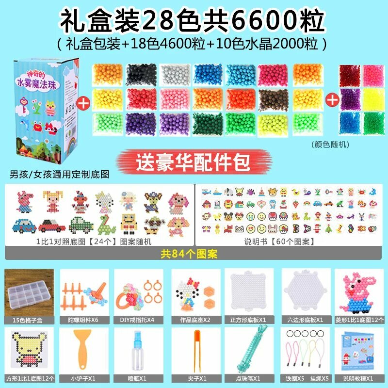 Комплект магических бусин 28 цветов с 6600 бусинами, подарочной упаковкой и аксессуарами - творческая игрушка для детей