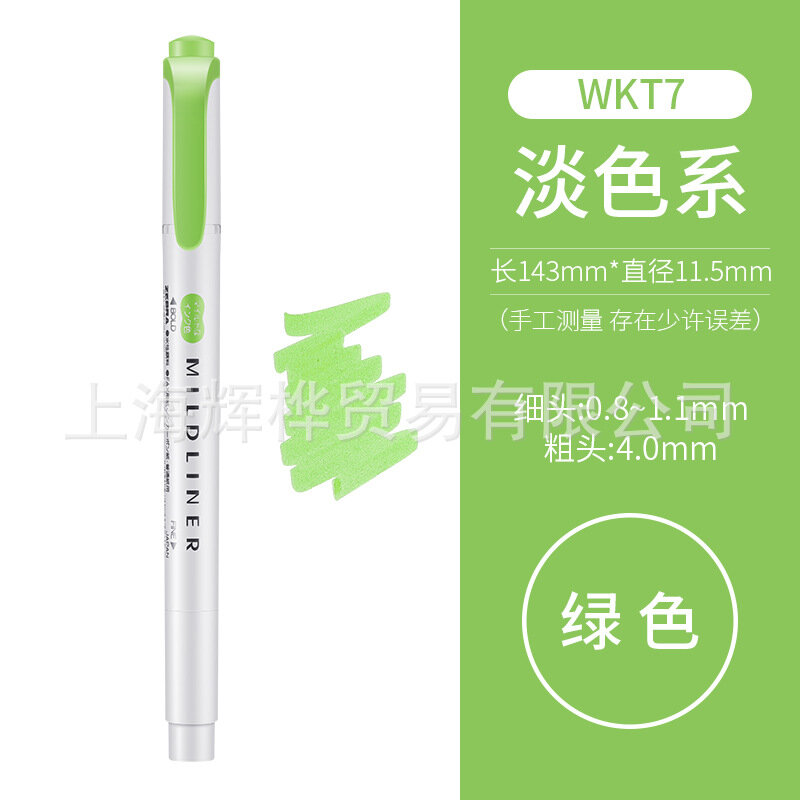 Японская ручка ZEBRA Zebra флуоресцентного цвета WKT7, светлый цвет, двусторонний маркер, ручка для студентов, канцелярский маркер