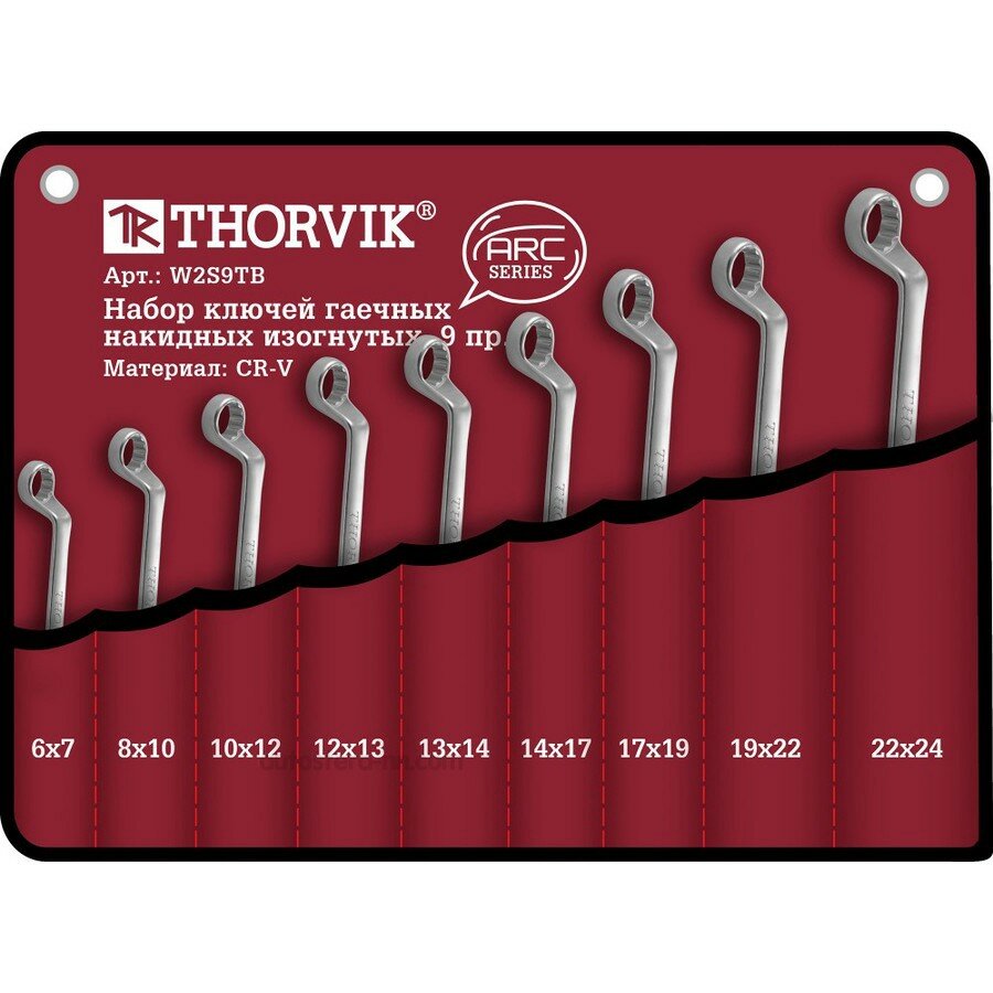 THORVIK W2S9TB Набор ключей гаечных накидных изогнутых серии ARC в сумке, 45444 мм, 9