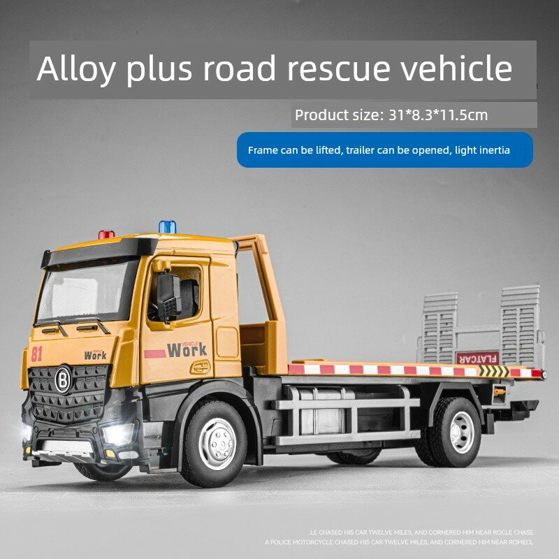 Плоская платформа спасательный буксир из сплава с алюминиевой передней частью детская игрушка для мальчиков