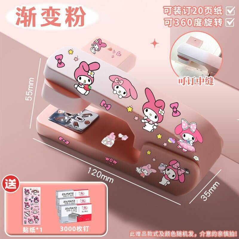 360-градусный вращающийся градиентный степлер, свежий и экономичный тип для студентов и офисного использования, высокоэстетичный степлер