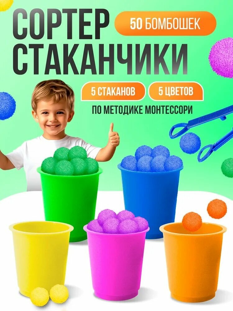Сортер