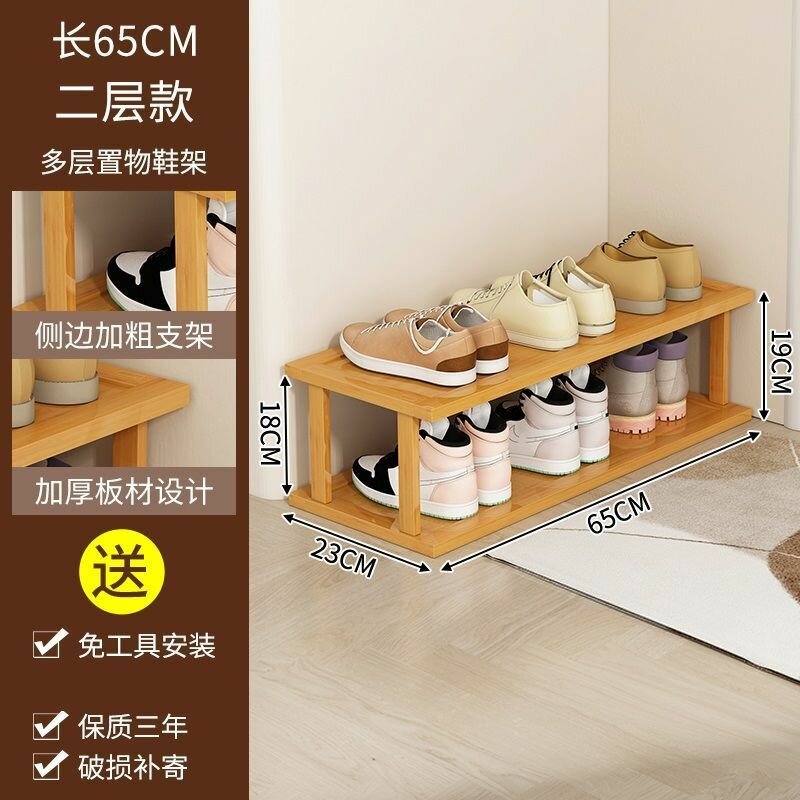 Обувная полка маленькая узкая простая для дверного проема, шкаф для обуви, стеллаж для хранения, домашний пылезащитный, для входа, многослойный органайзер для общежития