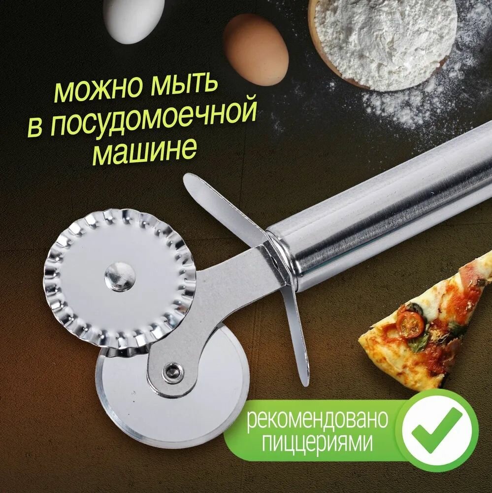 Ролик для теста — фото 1