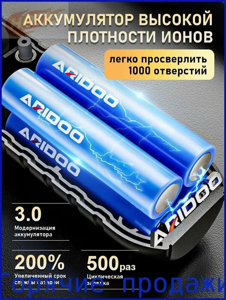 Гравер электрический F787 аккумуляторный, 38 Вт, 25000 об/мин, 27 насадок, черный — фото 1