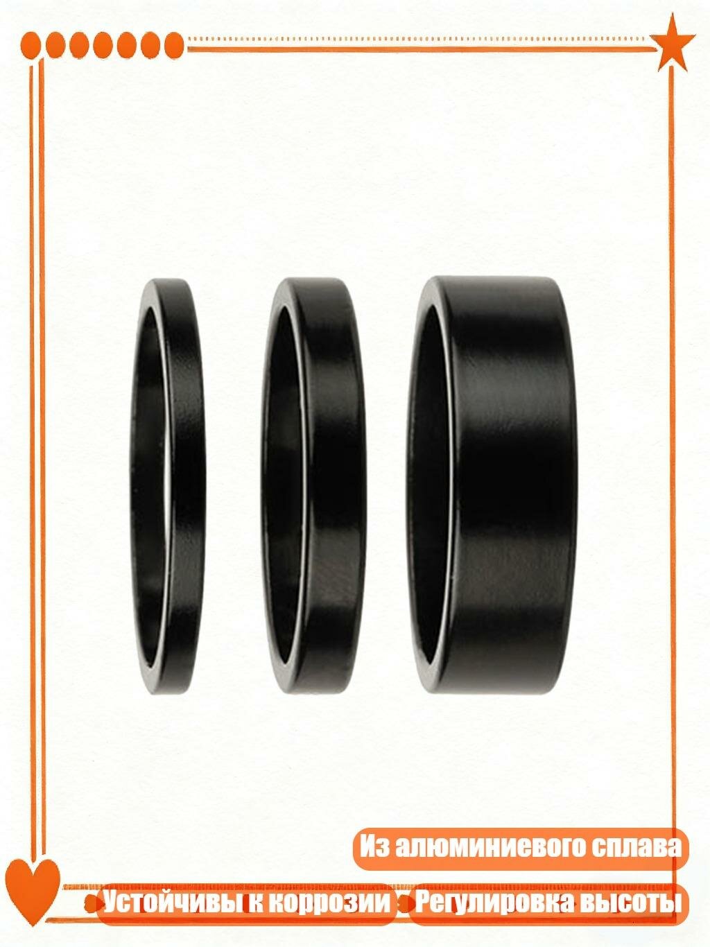 Алюминиевые втулки и проставки для велосипеда, 2 3 5mm