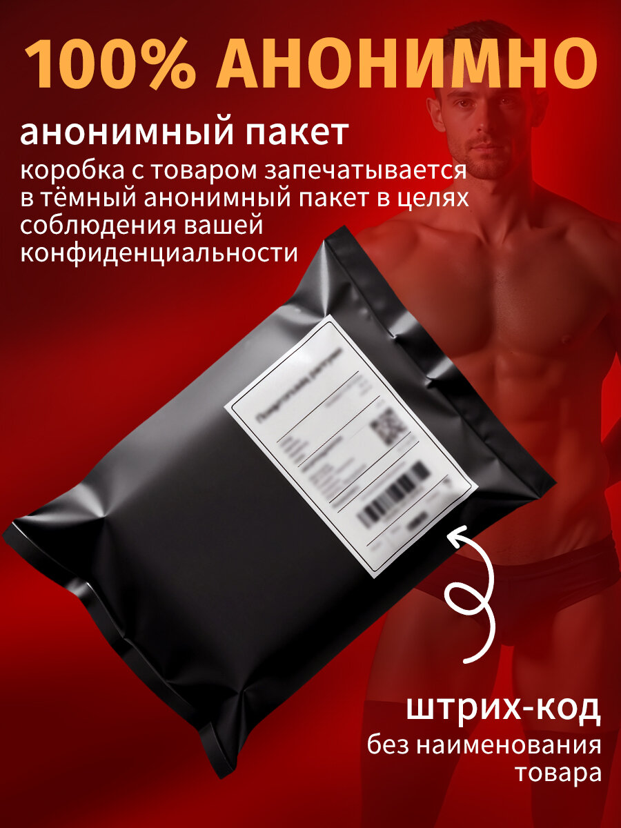 Фаллоимитатор — фото 1