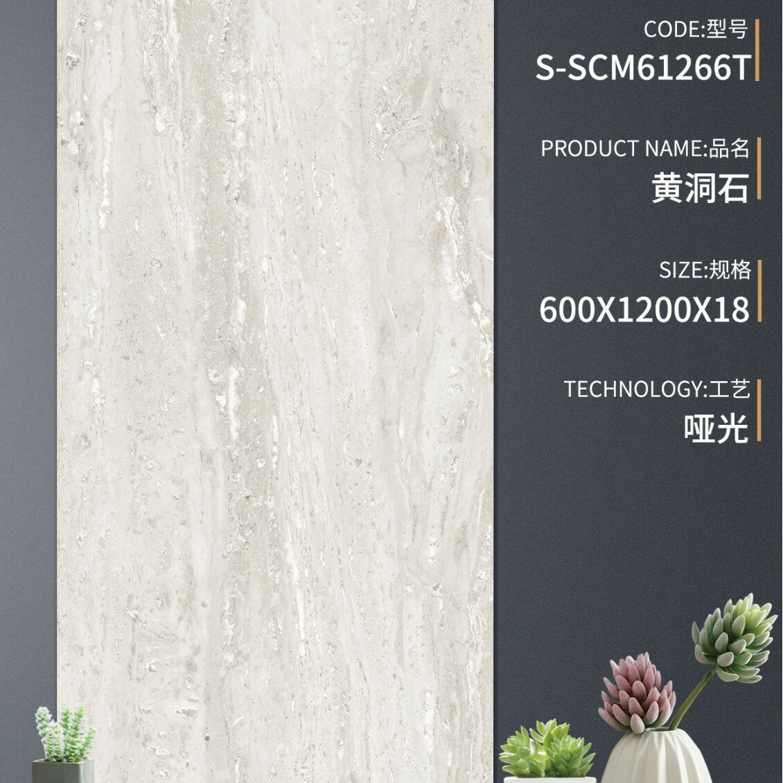 600x1200 Гранитная плитка для наружного сада и внутреннего дворика, ПК плитка, кварцевая плитка