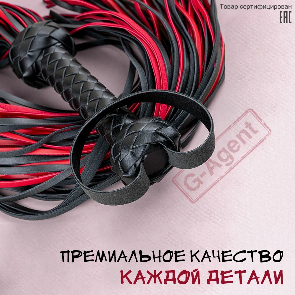 Плетка флогер, многохвостая, гладкая, кожа, для БДСМ, унисекс
