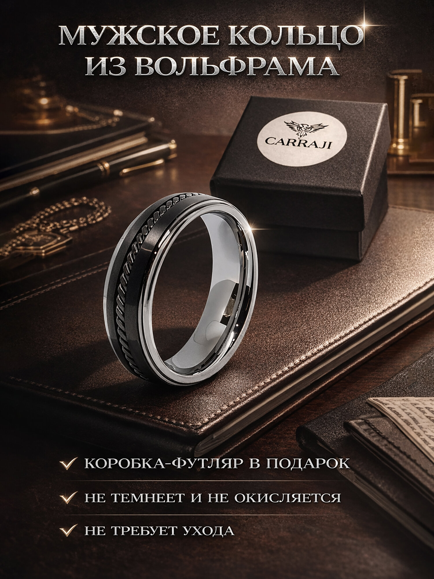 Кольцо