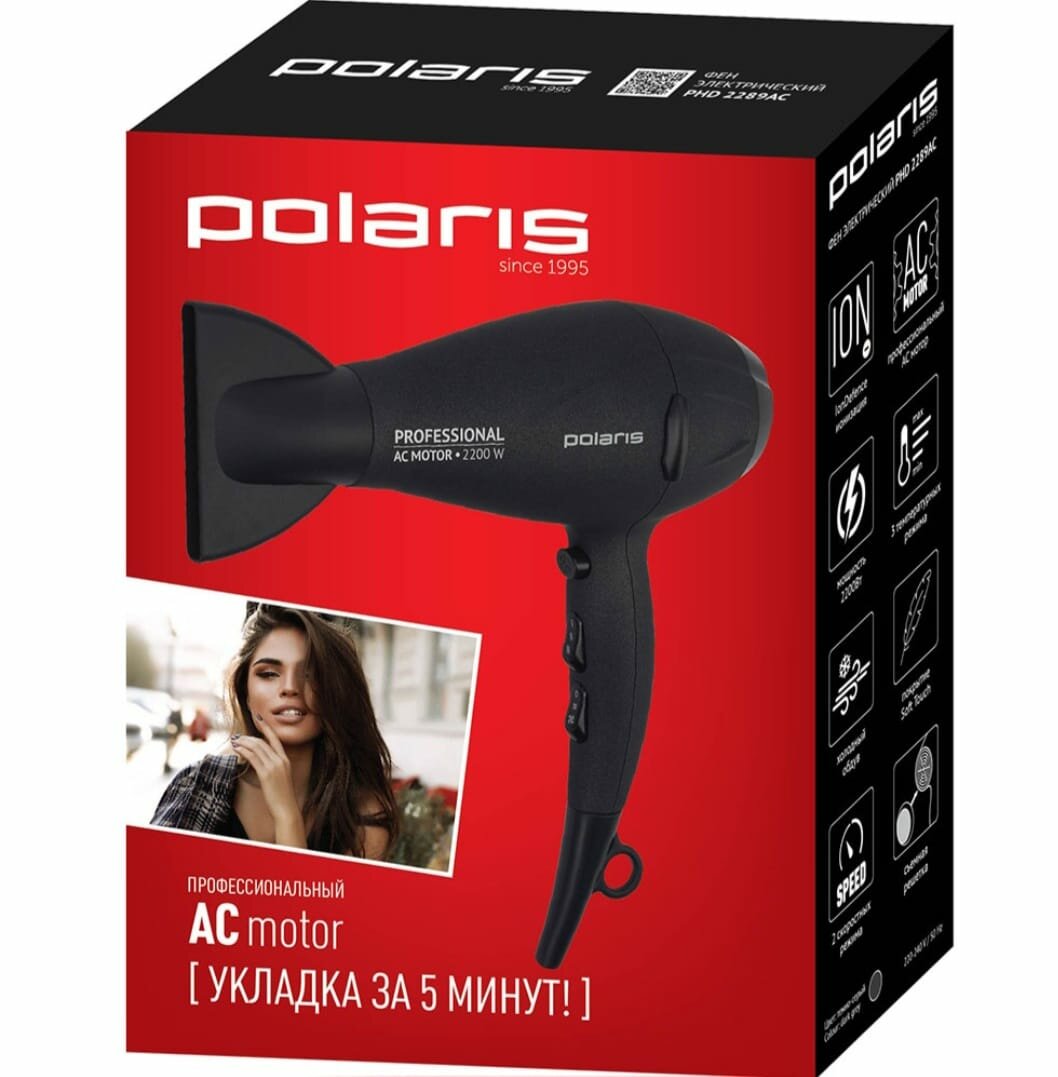 Фен Polaris PHD 2289AC, черный