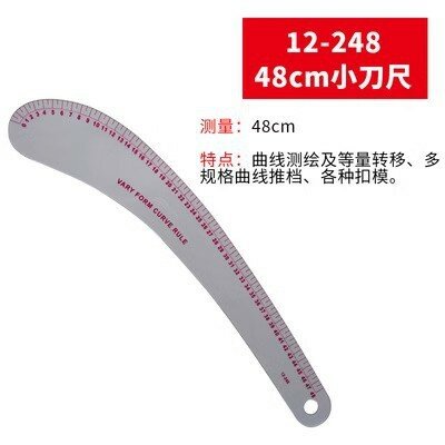 Многофункциональный набор линеек для выкройки одежды, линейка для раскроя, линейка пропорций, линейка для измерения рукавных отверстий, инструмент для создания и проверки выкроек