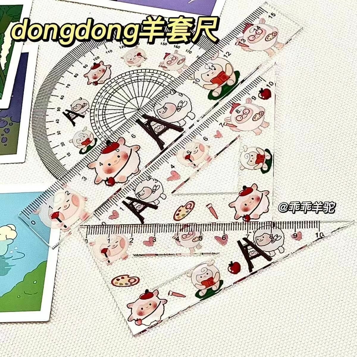 Набор линеек Princess Please Study, высококачественные линейки для студентов, полный набор, треугольная линейка