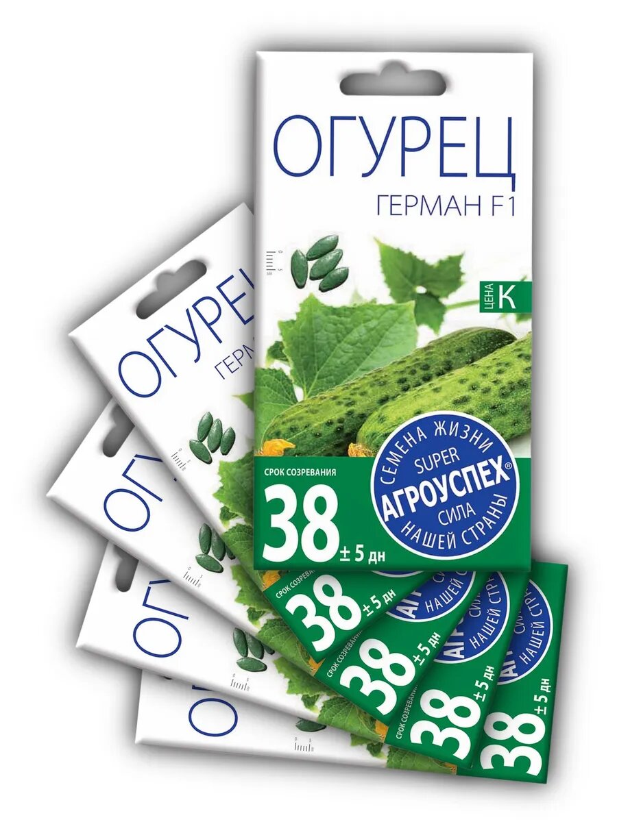 Огурец Герман F1 7шт