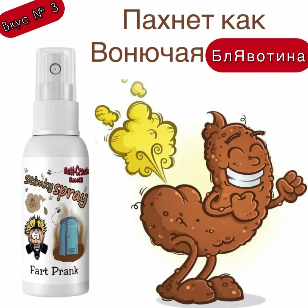 Сувенир
