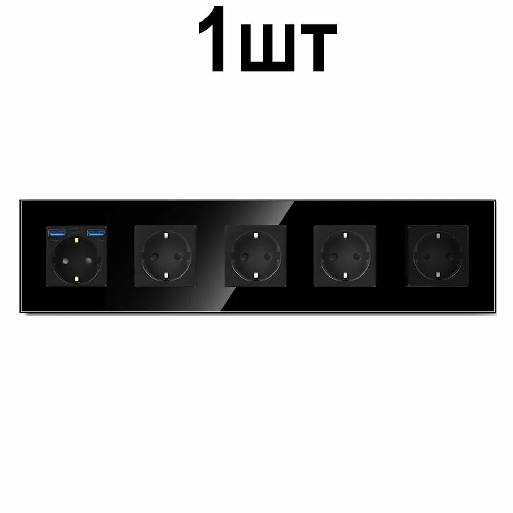Розетка пятипостовая 5 поста с 2 USB-портами, 16А 250В, со шторками, рамка закаленное стекло, цвет чёрный,1шт.