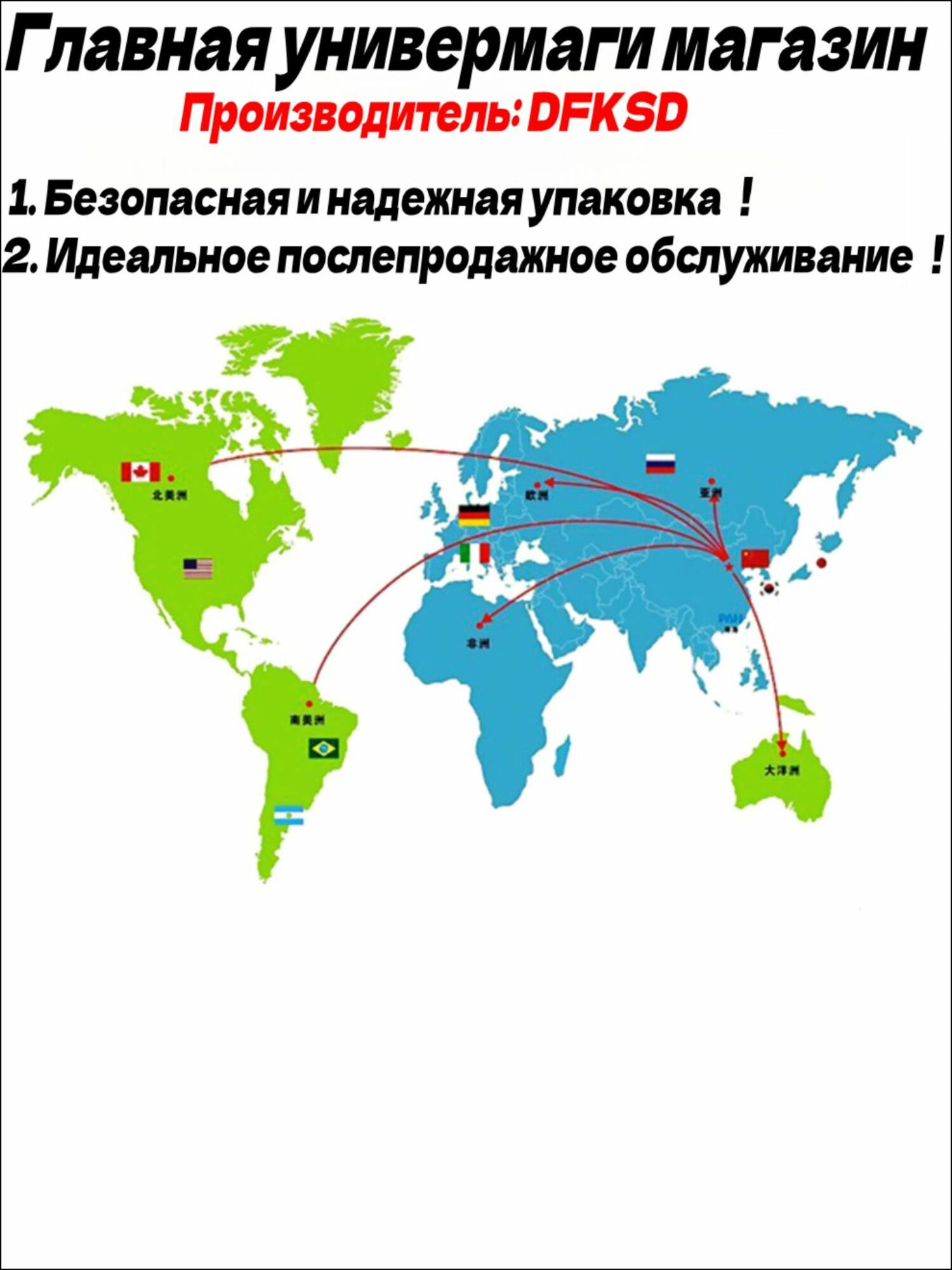 Статуэтка — фото 1