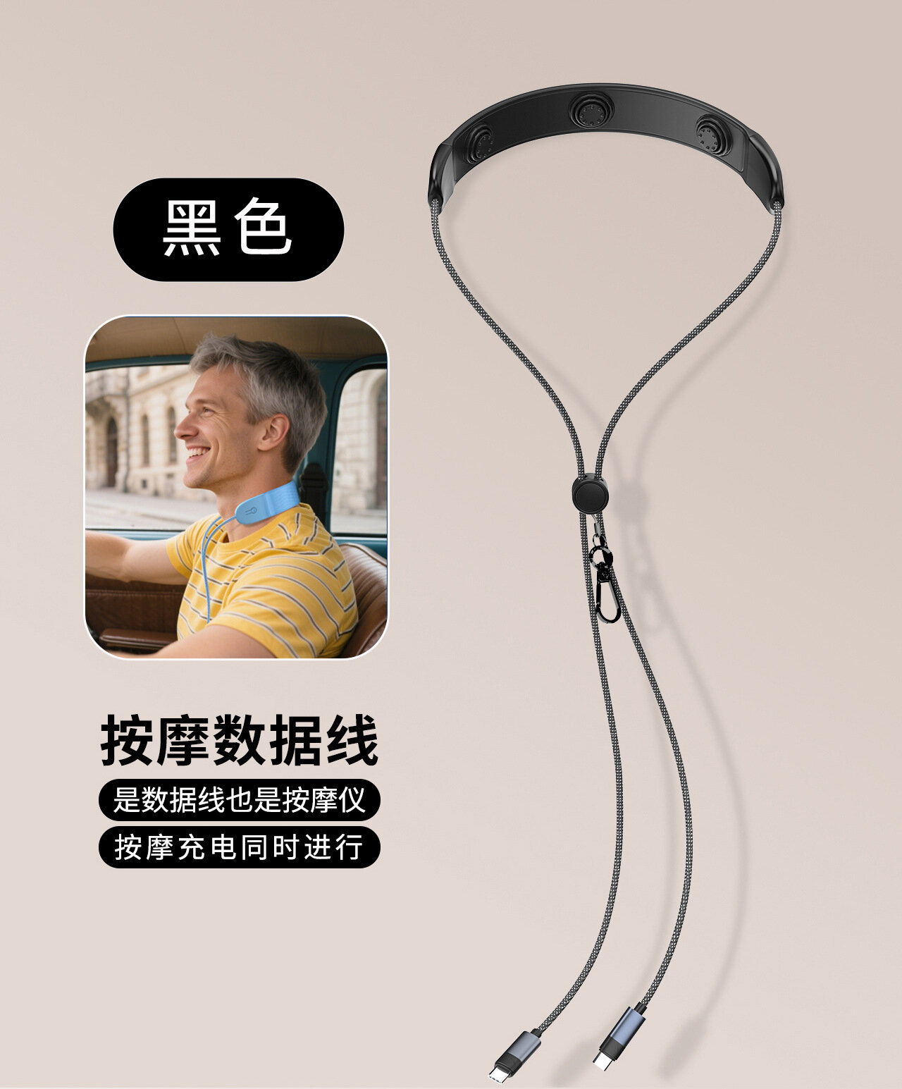 Кросс-бордерный новый продукт массажный кабель с тремя скоростями вибрации, подвесной, с двойным разъемом Type-C, быстрая зарядка 100W для мобильного телефона