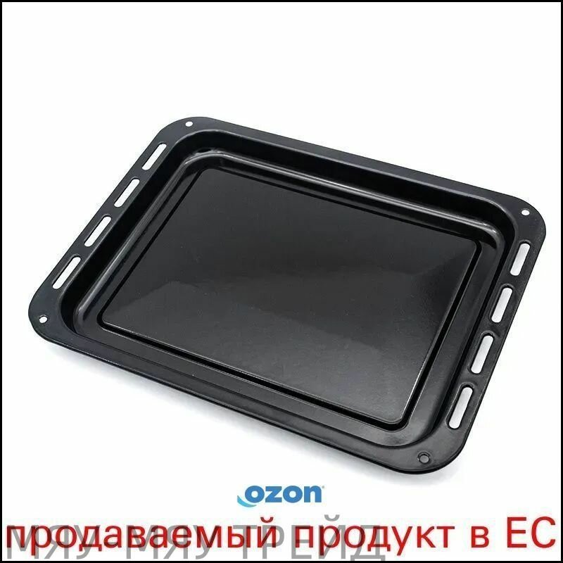 Противень черный эмалированный 42x37 см для духовки 2P