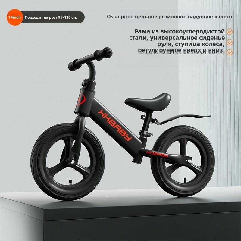 Двухколесный балансовый автомобиль