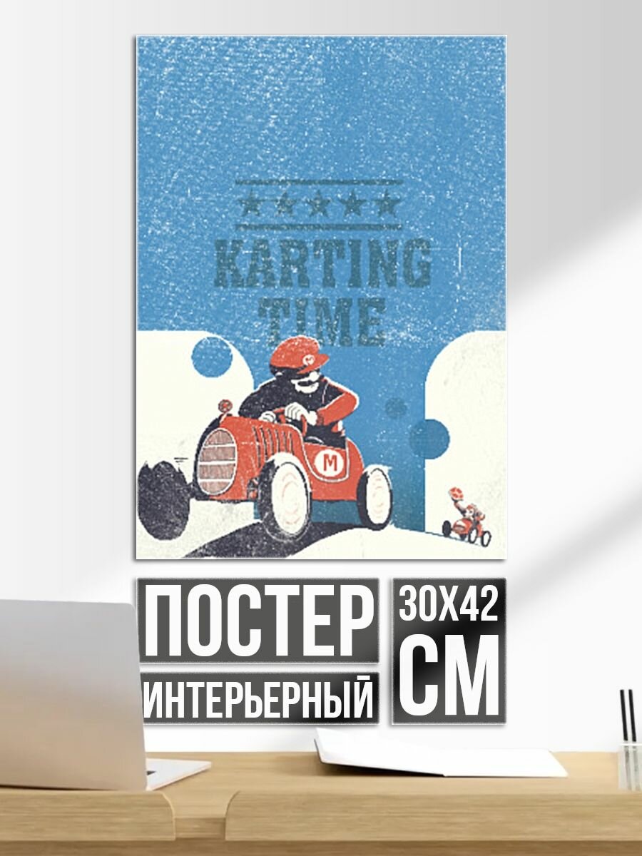 Постер на стену Karting time