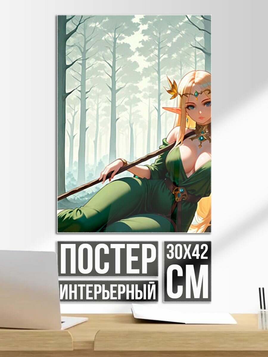 Постер на стену Эльфийская аниме ведьма среди черепов в мрачном лесу соблазняет