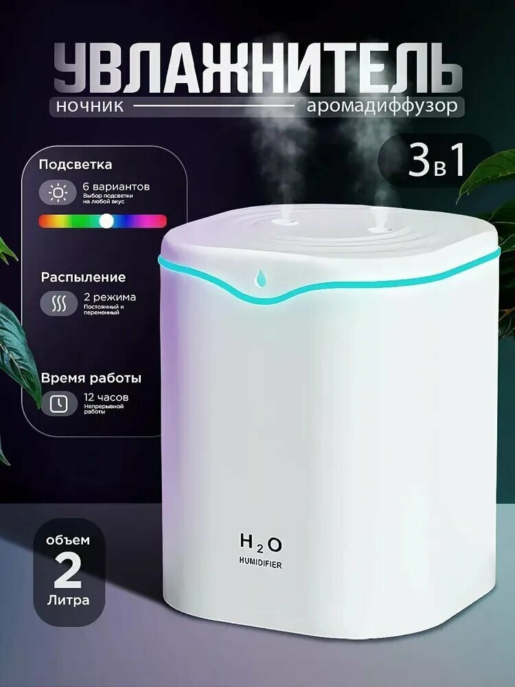 Mijia Увлажнитель воздуха Портативный увлажнитель воздуха, вы можете добавить ароматерапию，, белый