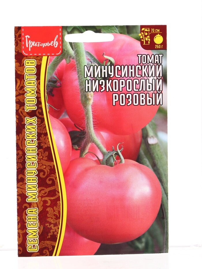 Семена Томат Минусинский Низкорослый Розовый 10шт. 12.29 г.