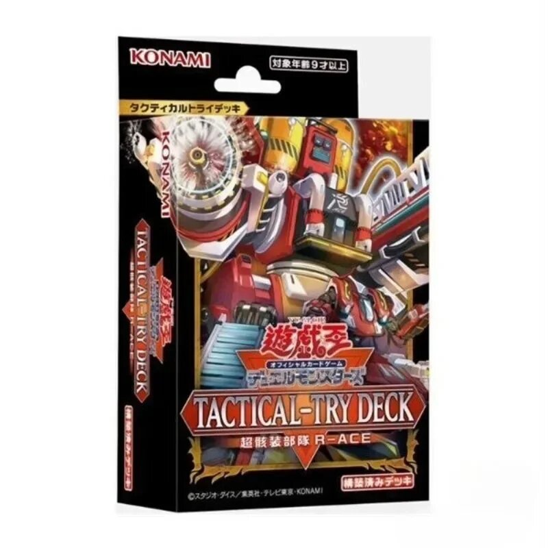Yu-Gi-Oh Structure Deck RC04 Set English — фото 1